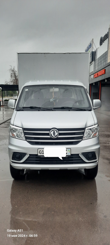 Dongfeng D 50 Mini tracks