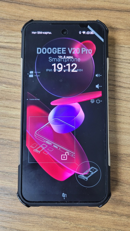 Doogee V20 Pro с тепловизором