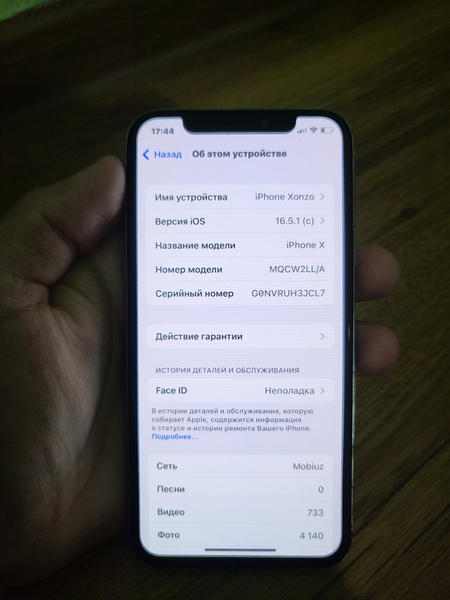 Легендарный Iphone X 256gb