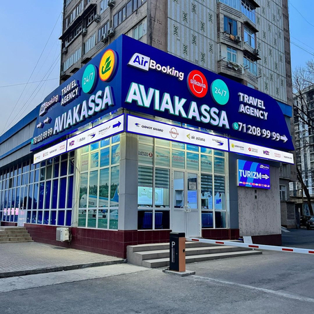 Tashqi Reklama Xizmati