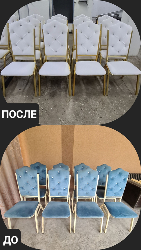 Реставрация мягкой мебели