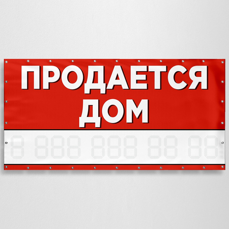Наружная реклама Банер оракал таблички короб