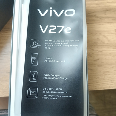 Продам телефон vivo v27e