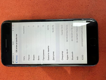 Iphone 7 32 gbli