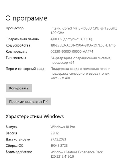 Acer ноутбук сатылады