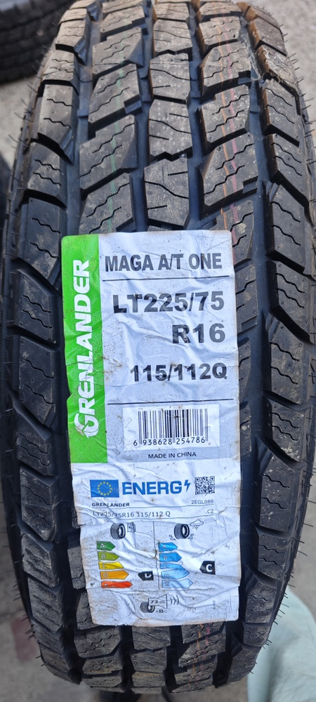 Avtoshina Grenlander 225/75R16