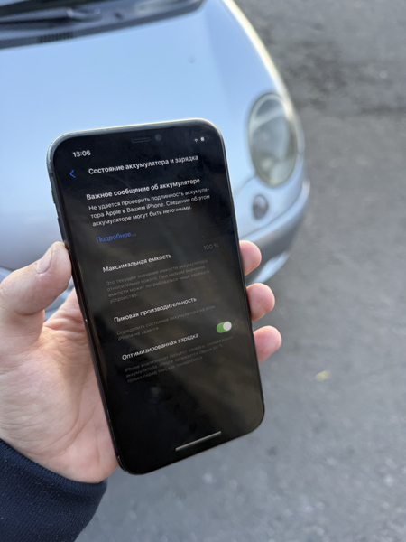 Iphone 11 128Gb