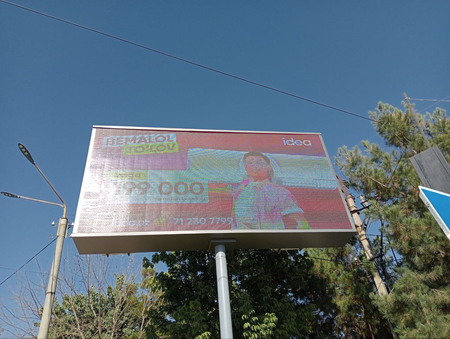 Reklamniy monitor