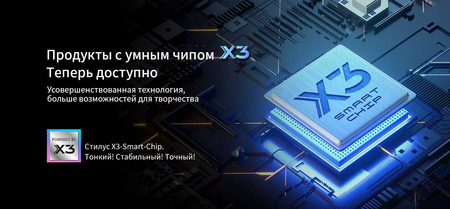Новинка! Графический Планшет Xp-Pen Deco LW 2022 - Беспроводная версия
