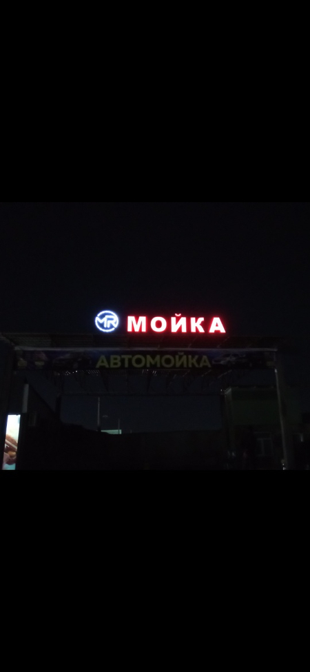 Обьемный буква 3d reklamalar