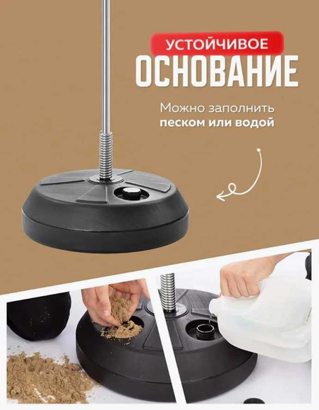 ДЛЯ ВАС! Мешок. Боксерская груша для детей. Boks meshok.