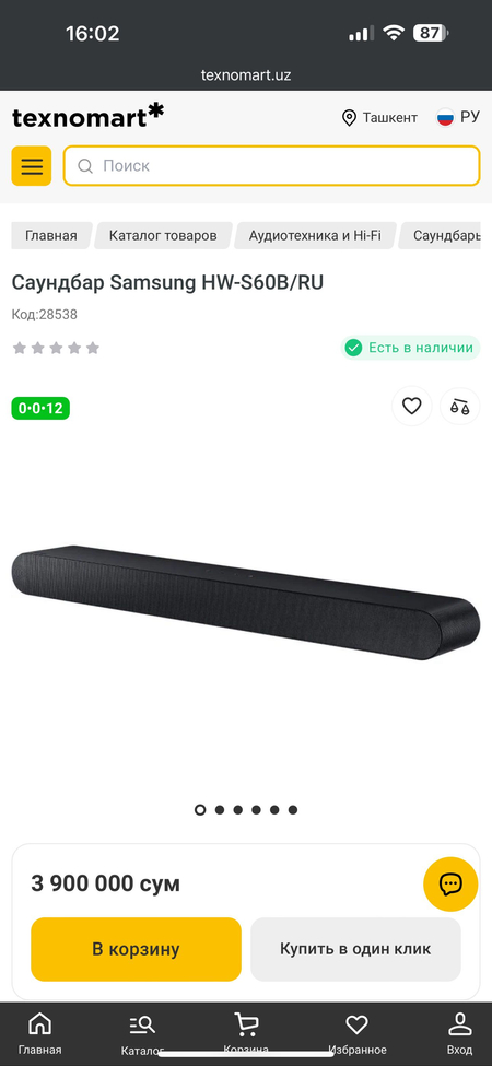 Новый Samsung QLED 50 smart в комплекте Саундбар Samsung