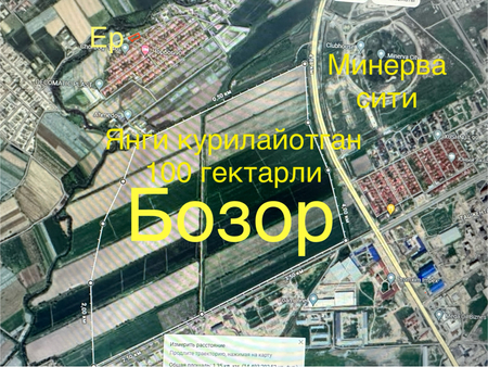 Ер сотилади 6 сотих Минервасити тугрисида сотихи 15000 дан