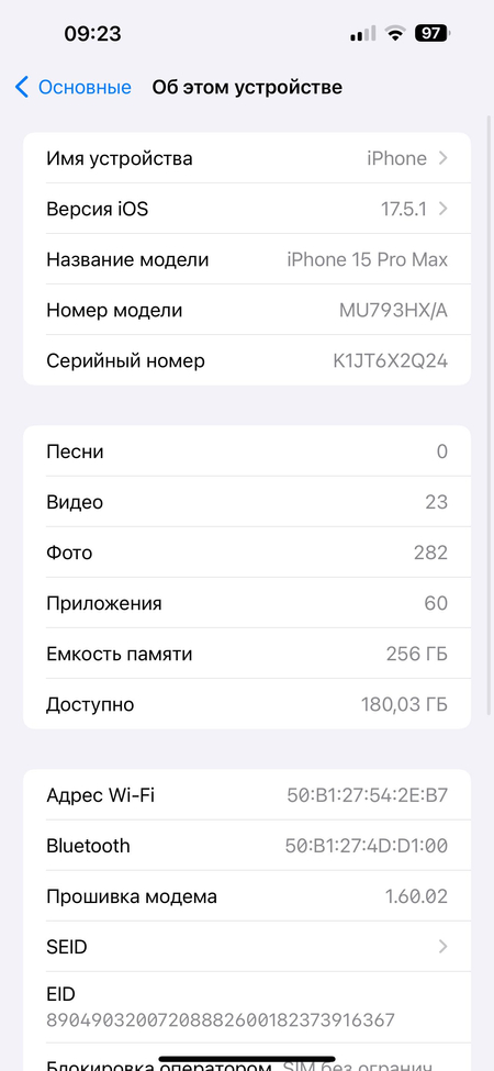 Iphone 15 Pro Max 256 GB