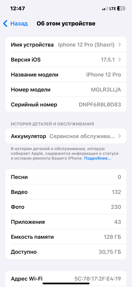 Iphone 12 Pro 128Gb