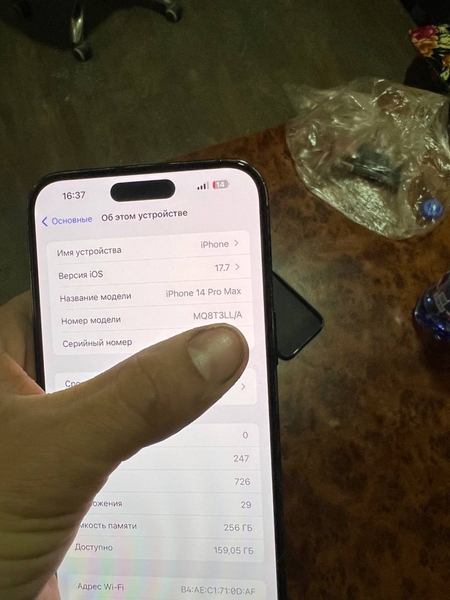Iphone 14 pro max