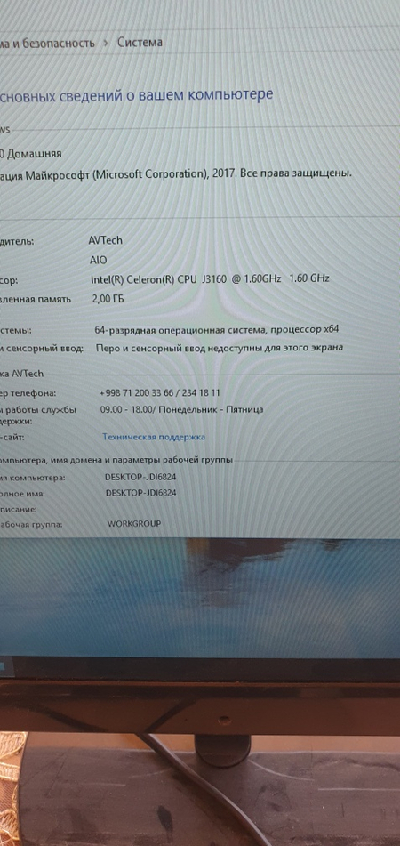 Моноблок 22 full hd 4 та бор