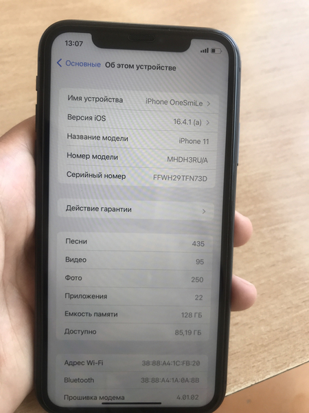 Iphone 11 2022 yilda ochilgan karobkadan