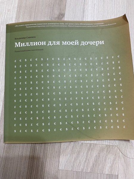 Продам книги МСФО, внутрифирменное бюджетирование и др
