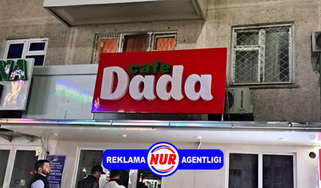 Баннер буква наружная реклама