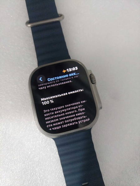 Apple Watch Ultra 2 49mm