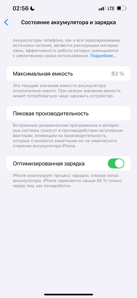 iPhone 13 Pro Max 128gb