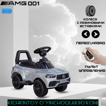 Детский машина с электромотором на аккумуляторе,(001)Bolalar mashinasi