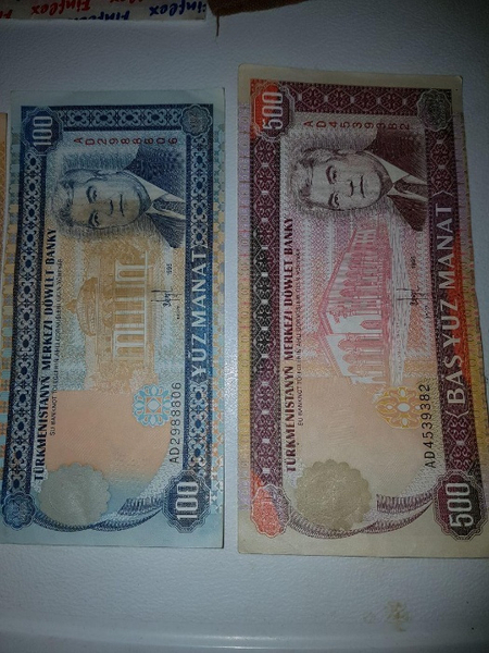 Купюры и Монеты Туркмении