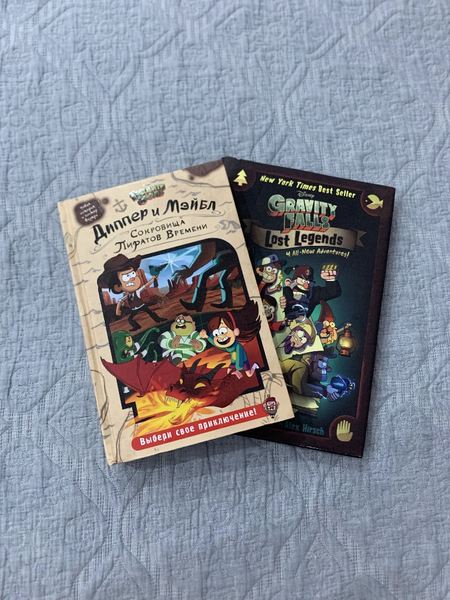 Лимитированные книги/комиксы гравити фолз
