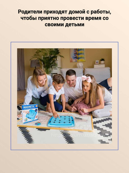 Магнитный бой настольная игра, веселая игра для детей и взрослых
