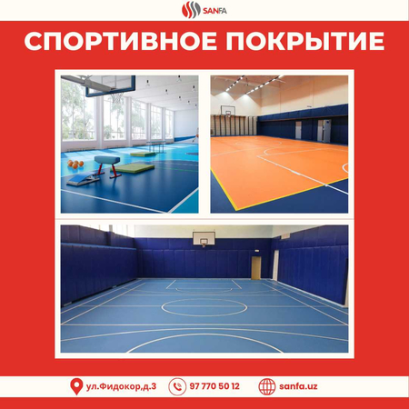 Высококачественное напольное покрытие РЕЛИН, ЛИНОЛЕУМ от производителя