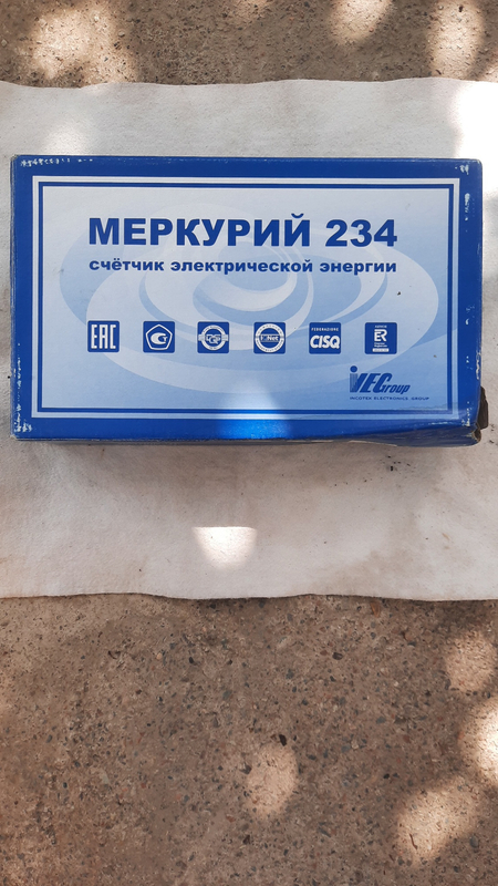 Продаётся электронный электрический счётчик 