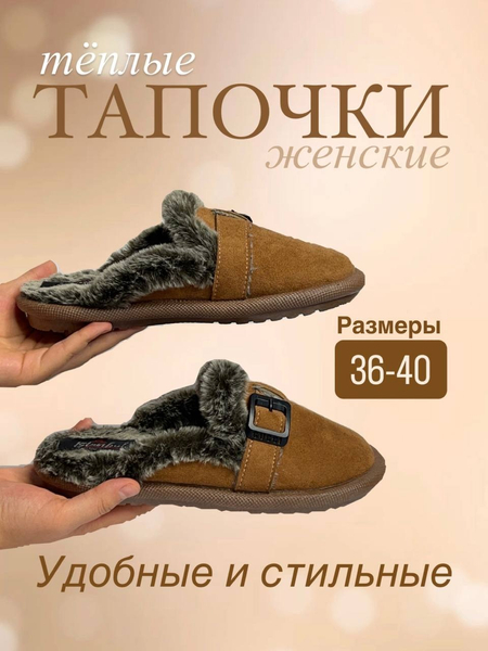 Женский обувь оптом нархларда