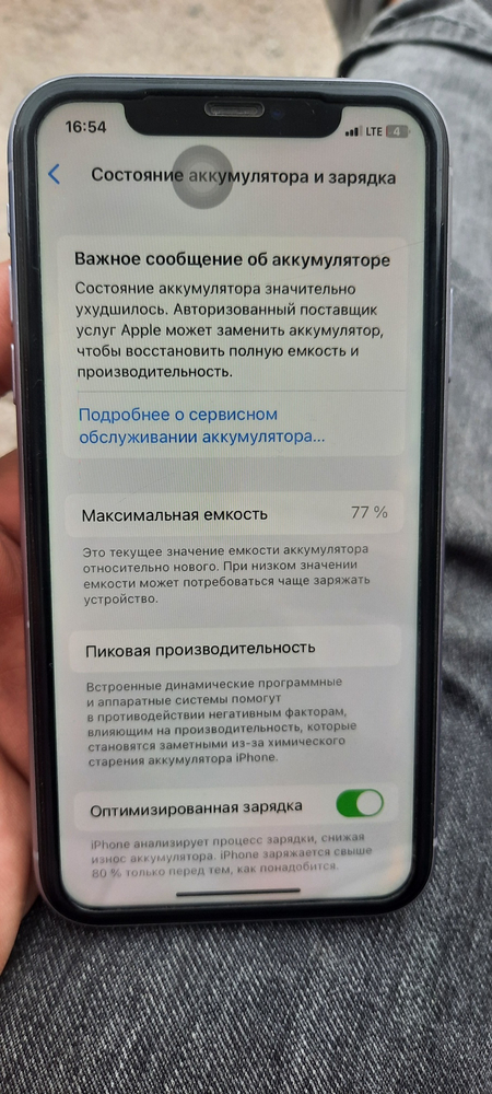 Iphone 11 64 гб фиолетовый