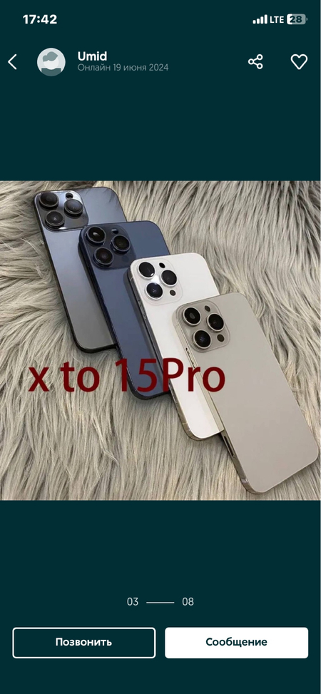 Iphone Korpular hamma telga bor