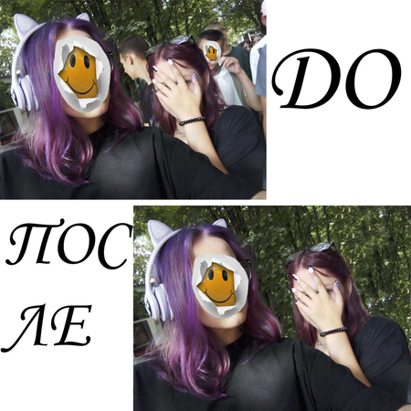 Уберу людей с фото