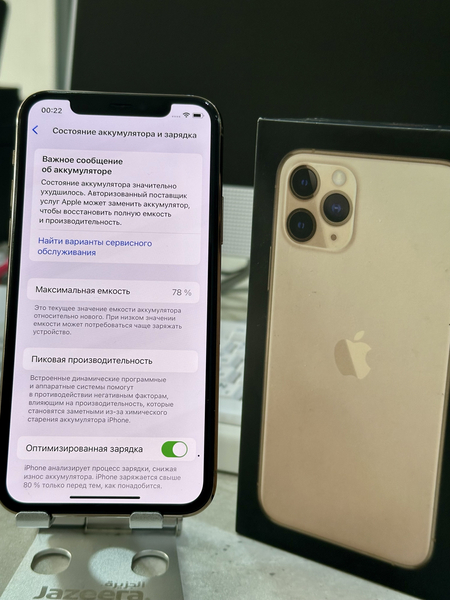Iphone 256 gb ideal
