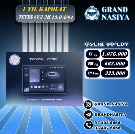 В рассрочку Teyes monitor CC2L 2/33