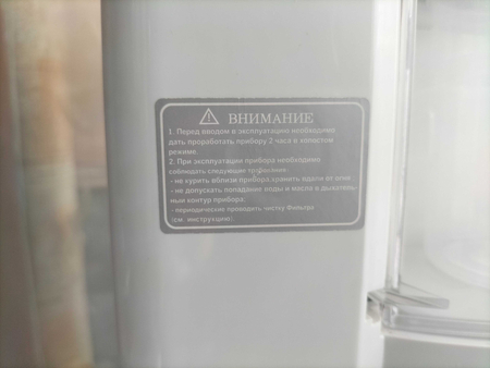 Концентратор кислорода Армед 7F