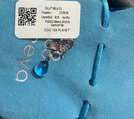 Серебряная подвеска от бренда aureya