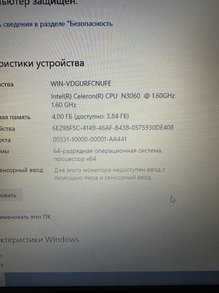 Acer celeron/4/500