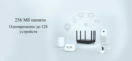 Wi-Fi Роутер Xiaomi Mi WiFi Router AX3200 EU, вай фай маршрутизатор