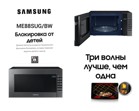 samsung orginal mikramalnovka