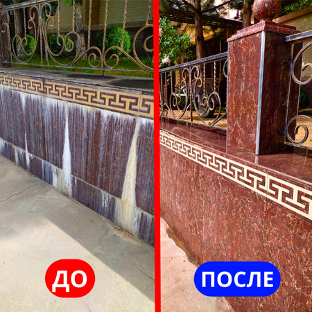 Чистка брусчатки,цокола и мрамора,Мойка Bruschatka yuvish tozalash