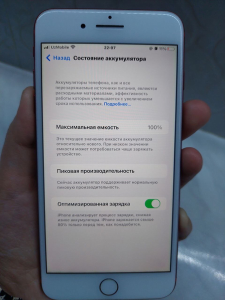 Iphone 7 plyus ideal