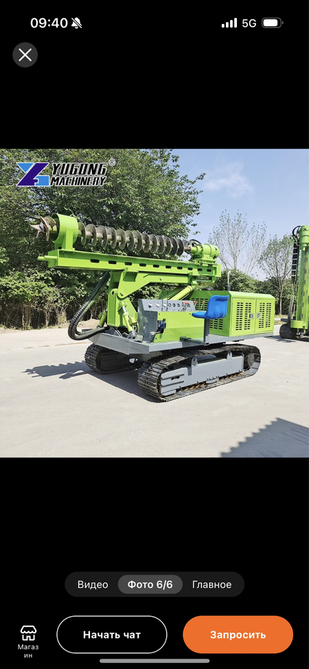 Продаётся KAYSHAN KT-5 C