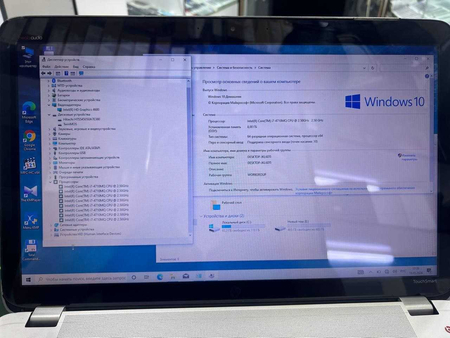 hp Envy 17 SENSOR Core i7-4710MQ OZU/8/500HDD/125SSD