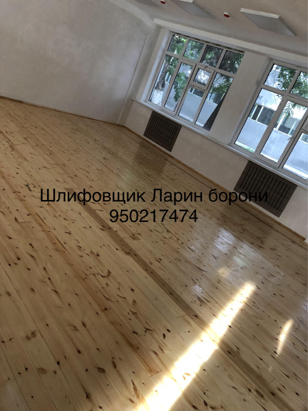 Шлифовка пол паркет таркет