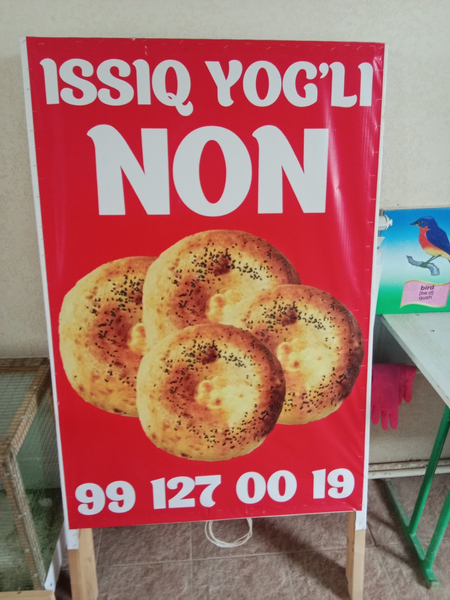 Baner non  sotiladi tayyor yasalgan