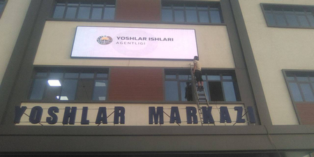 Led ekran  , лед екран